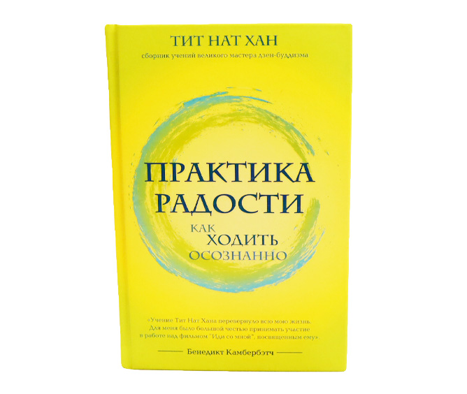 Нити Света – Благотворительный интернет магазин